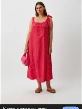 Persona by Marina Rinaldi | Dresses | Marina Rinaldi Persona Dorare ...